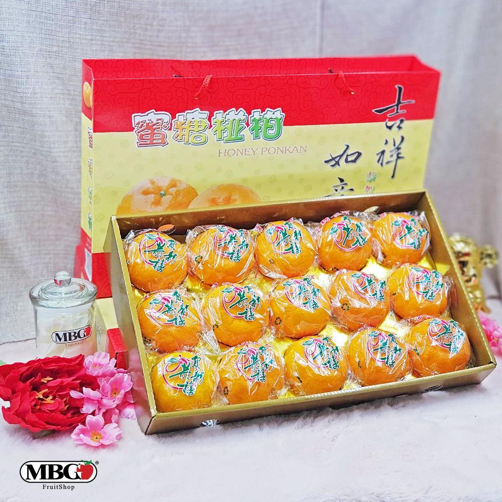 CNY04 Honey Ponkan XL Gift Box [15Pcs/Pack] – MBG Fruit Shop