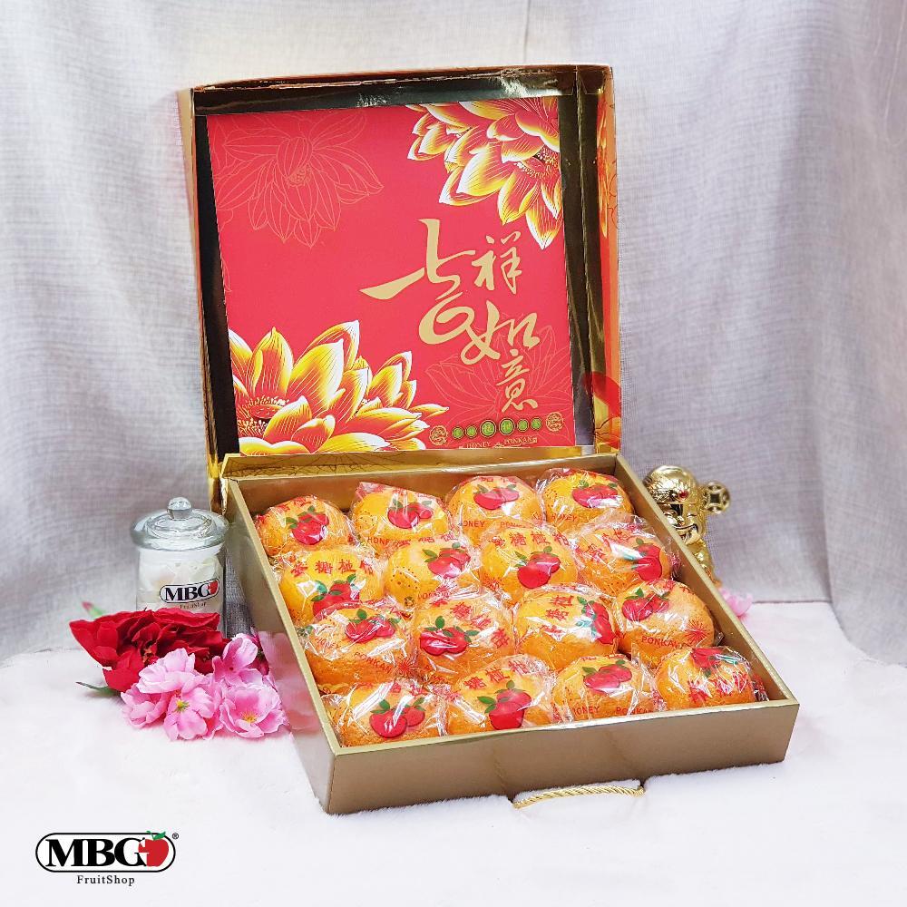 CNY05 Ji Xiang Ru Yi Mandarin XL Gift Box [16Pcs/Pack] – MBG Fruit Shop