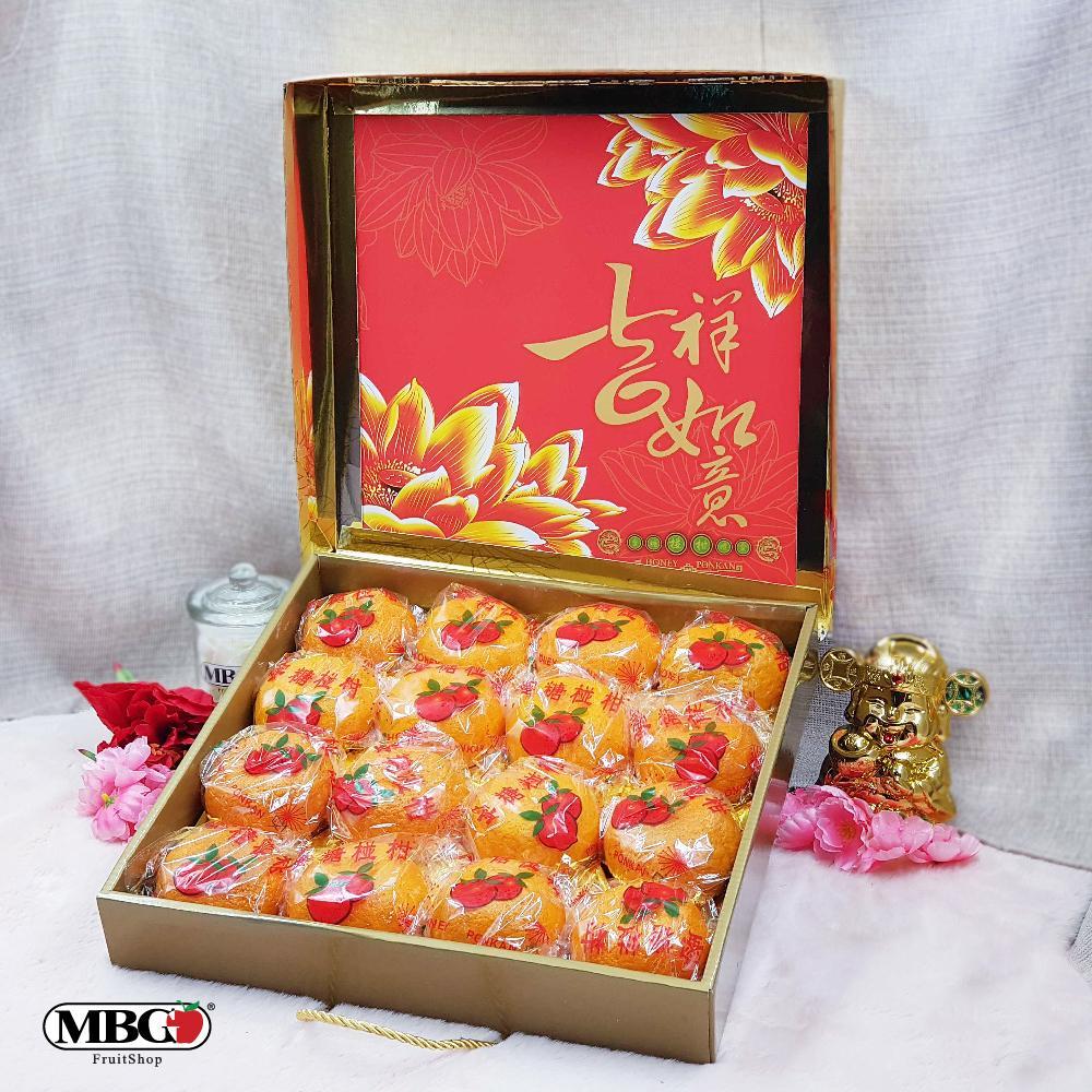 CNY05 Ji Xiang Ru Yi Mandarin XL Gift Box [16Pcs/Pack] – MBG Fruit Shop