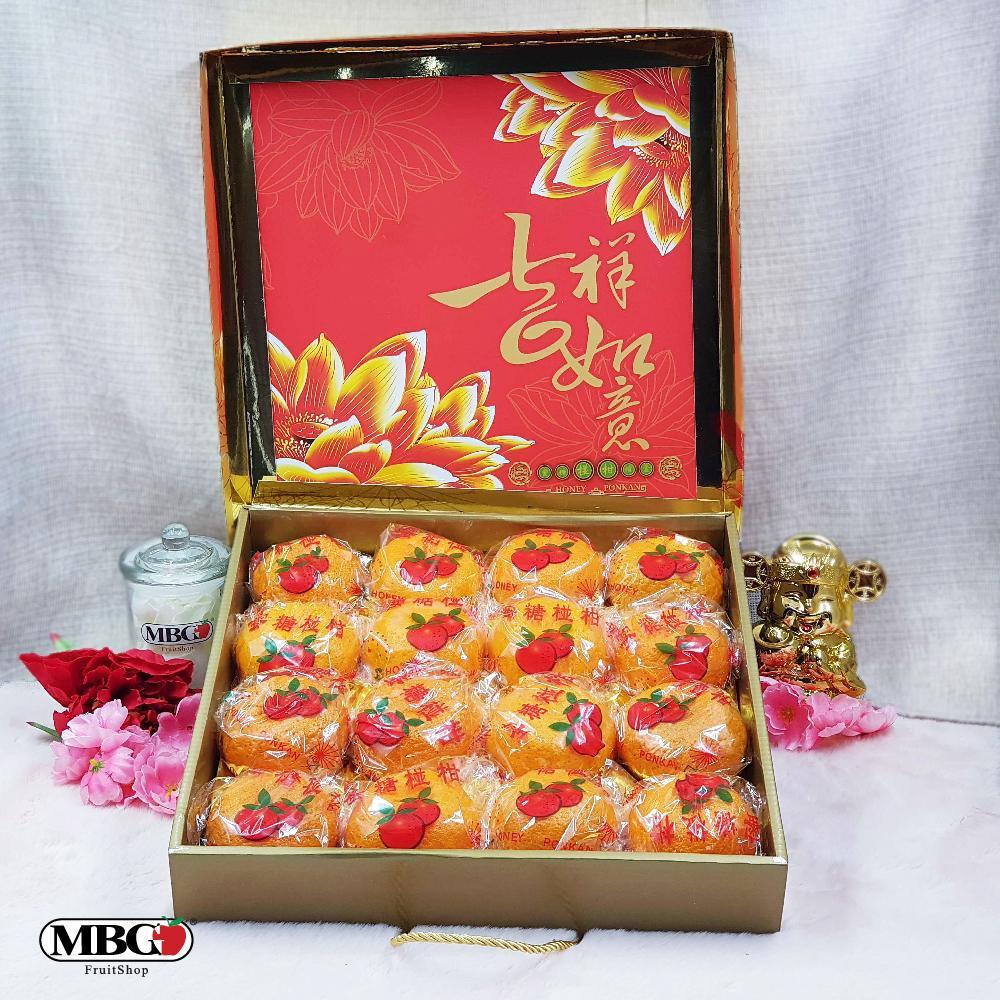 CNY05 Ji Xiang Ru Yi Mandarin XL Gift Box [16Pcs/Pack] – MBG Fruit Shop