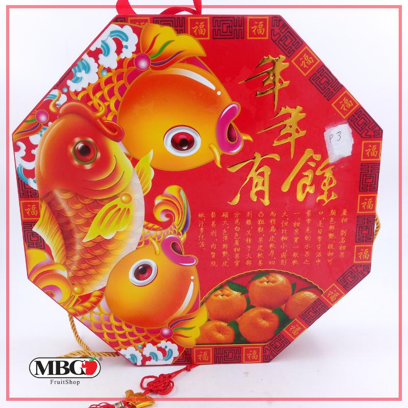CNY18 Nian Nian You Yu XL Gift Box [15Pcs/Pack] – MBG Fruit Shop